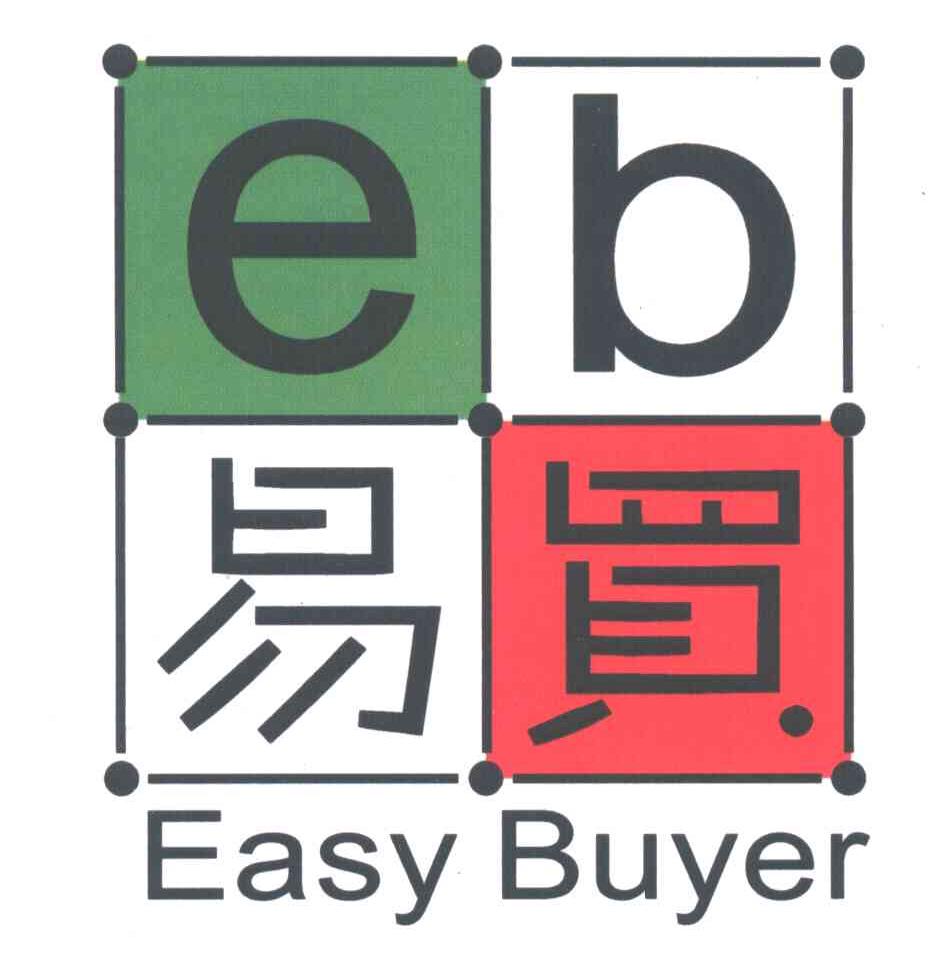 易买 EB EASY BUYER商标|第20类-家具类商标查询-路标网